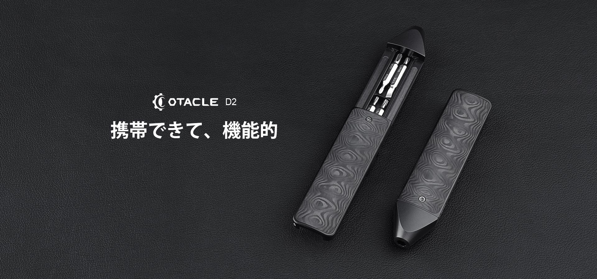 Otacle D2 - Olight Japan