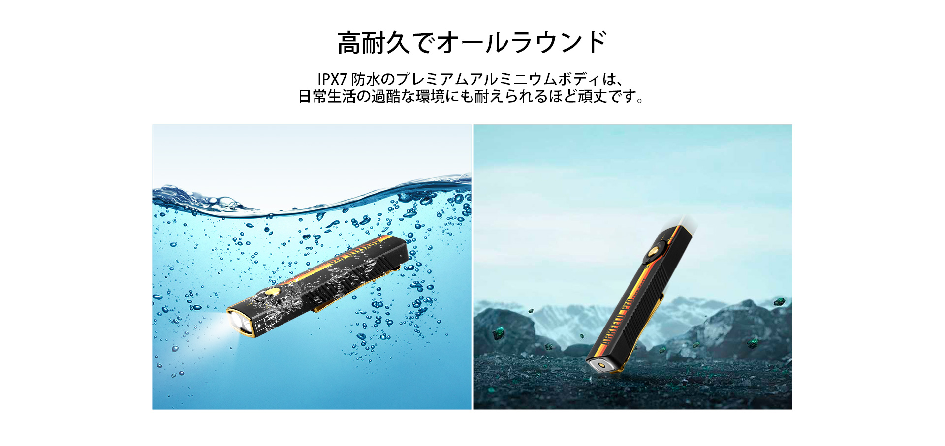 Arkfeld PRO 初の三つを一つにしたライト - Olight Japan