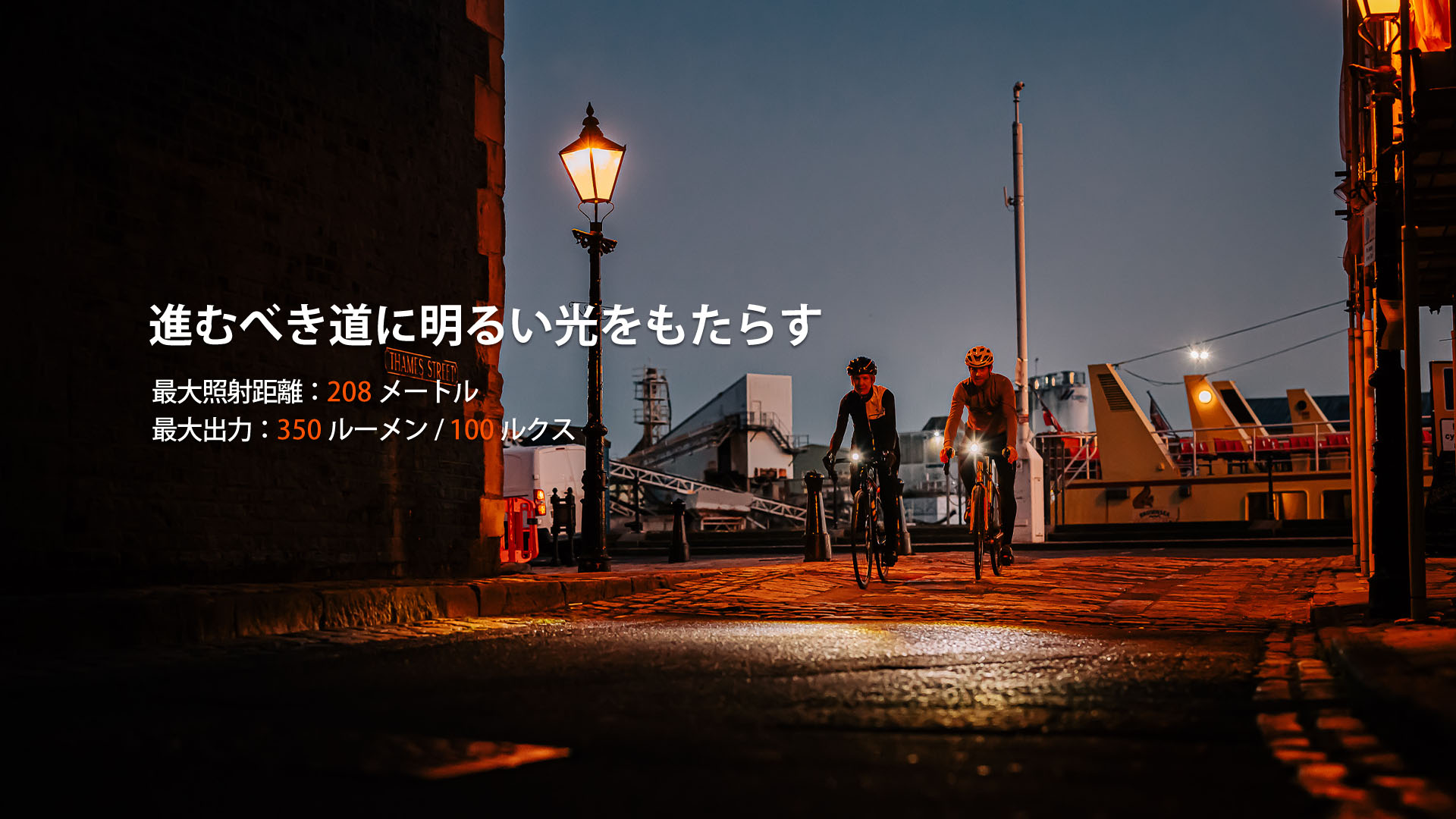 ZX Pro 自転車ライト - Olight Japan
